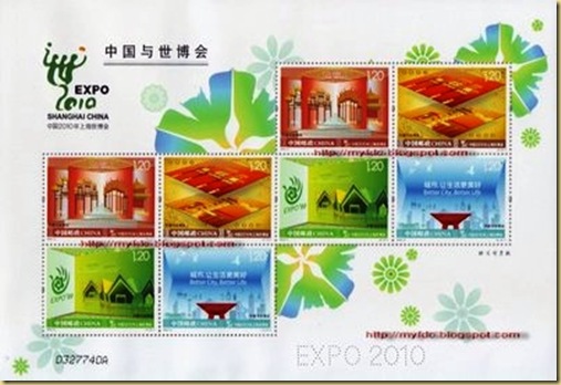 Rainbow Stamp Club: New Stamps on EXPO 2010 Shanghai
